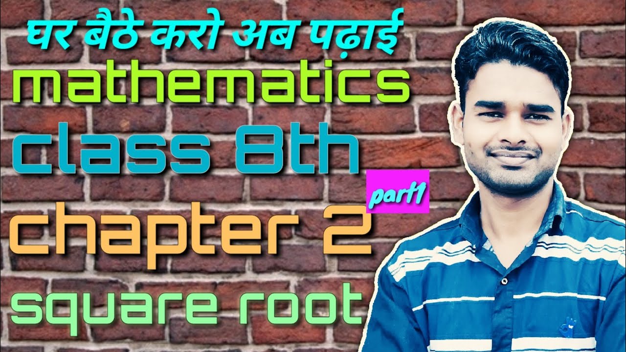 upboardncertmathclasseight 8 Up Board NCERT Math Class Eight 8 upboardncertmathclasseight 8 Up Board NCERT Math Class Eight 8