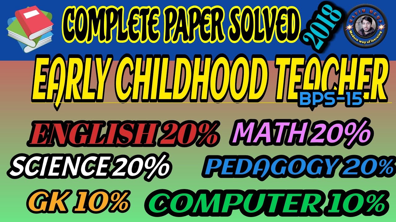 IBA ECT PAST PAPER SOLVED 2018 | IBA EARLY CHILD TEACHER PAST PAPER ...