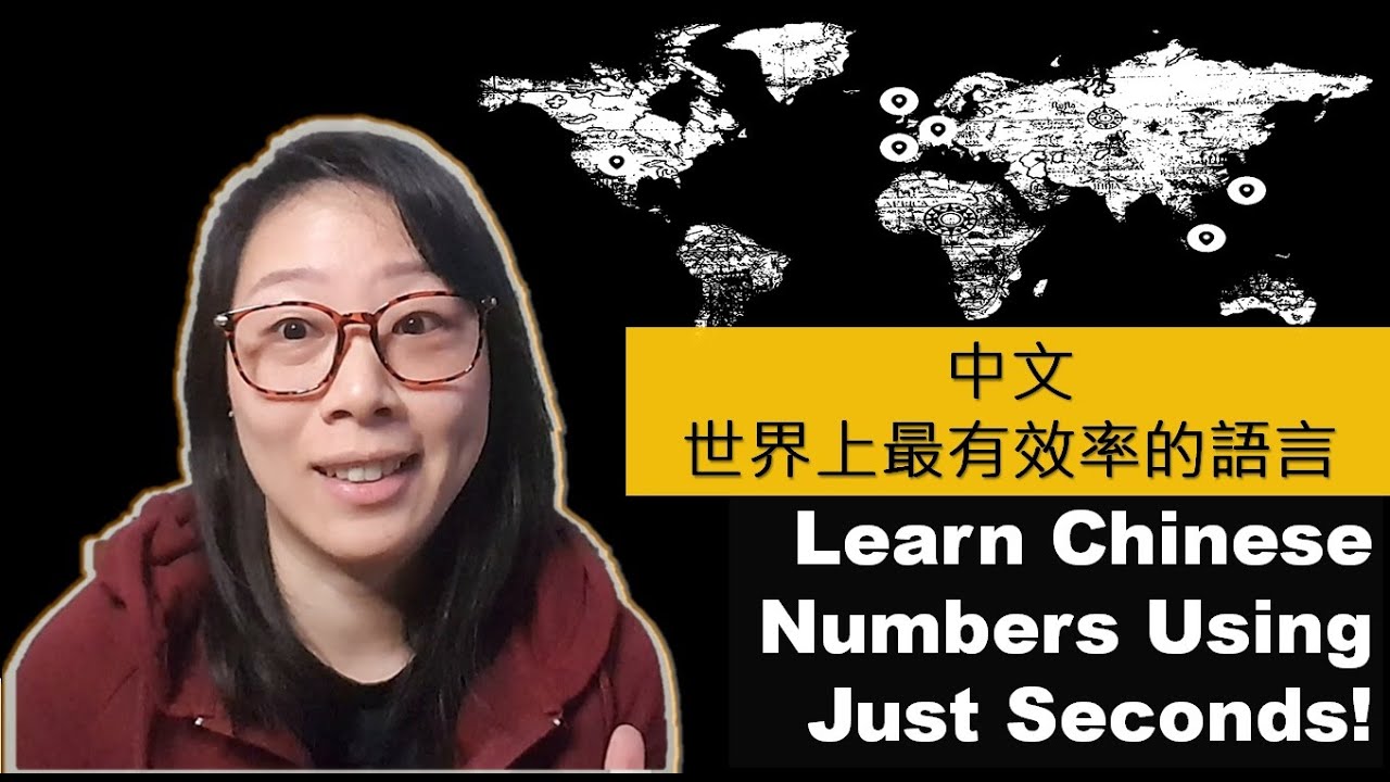 🚀Chinese - The Most Efficient Language In The World 中文 - 世上最有效率的語言 ...