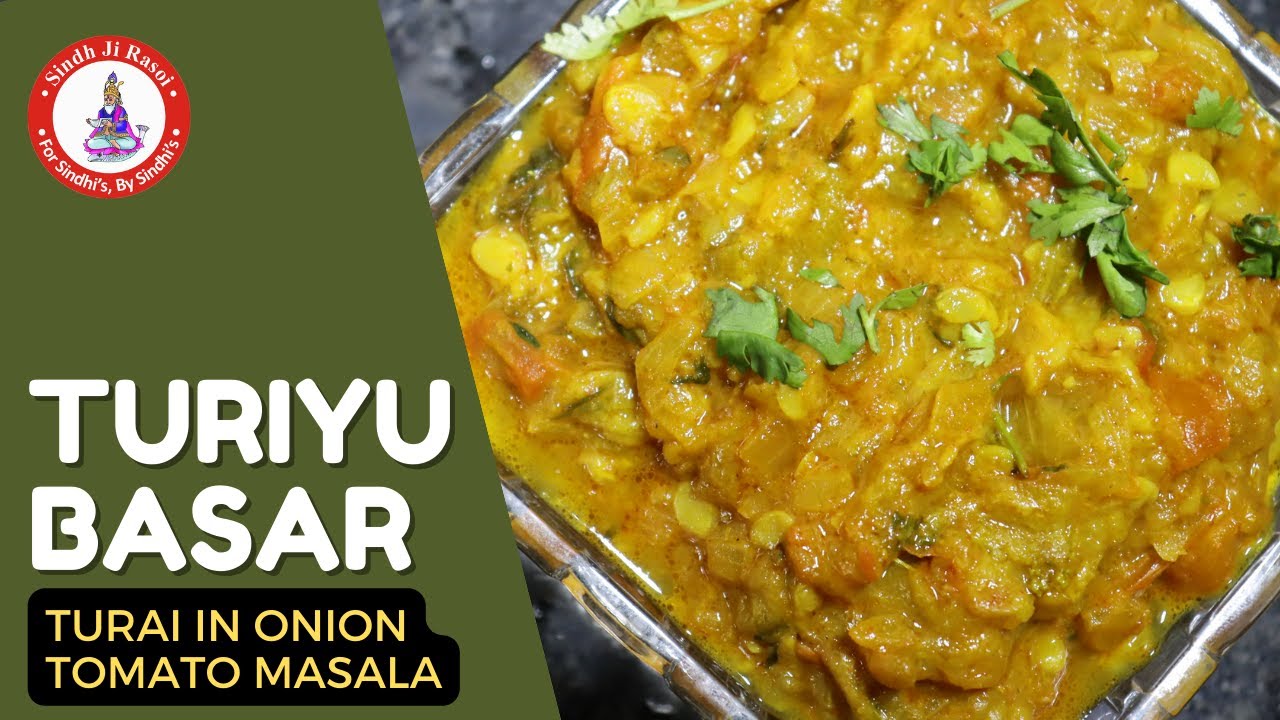 Turiyu Basar Recipe In Sindhi | Turai Recipe | Ridge Gourd Recipe # ...