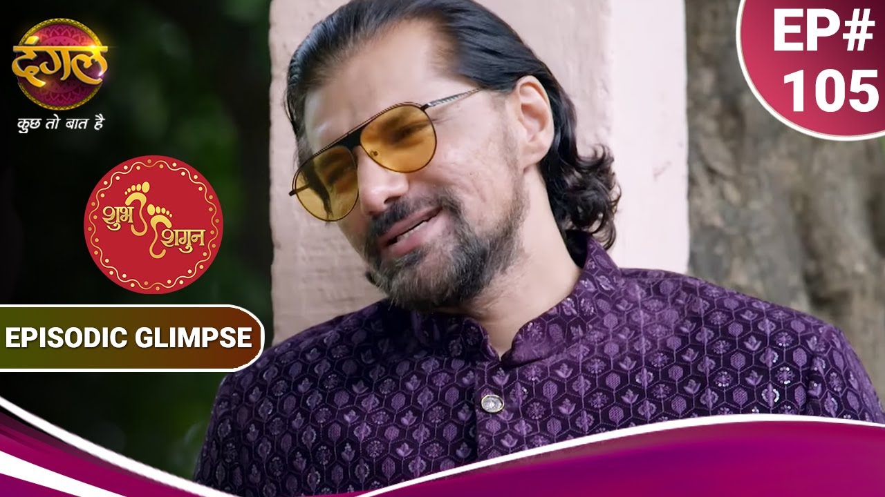 Shub Shagun | Brijesh ने Shubh को भेजा पागल खाने | Episodic Glimpse ...