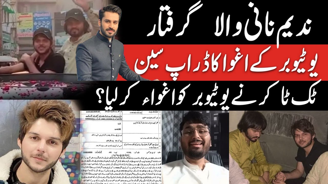 NADEEM NANIWALA ARRESTED ? BADLA BROTHER ABDUCTED ? DROP SCENE ! - YouTube