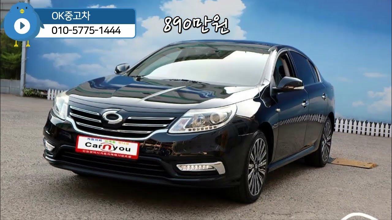 르노 삼성 SM5노바 2.0 RE/15년식/1만km/890만원/무사고 - YouTube