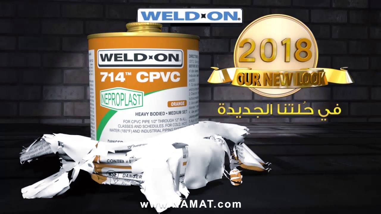 Weld-On® the original 714™ CPVC cement - YouTube
