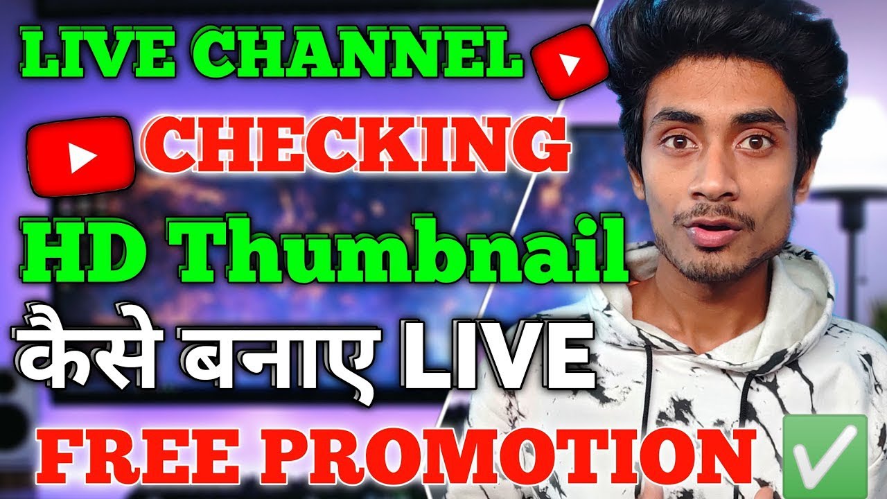 Free YouTube Channel Promotion Live ll Live Channel Checking #live # ...