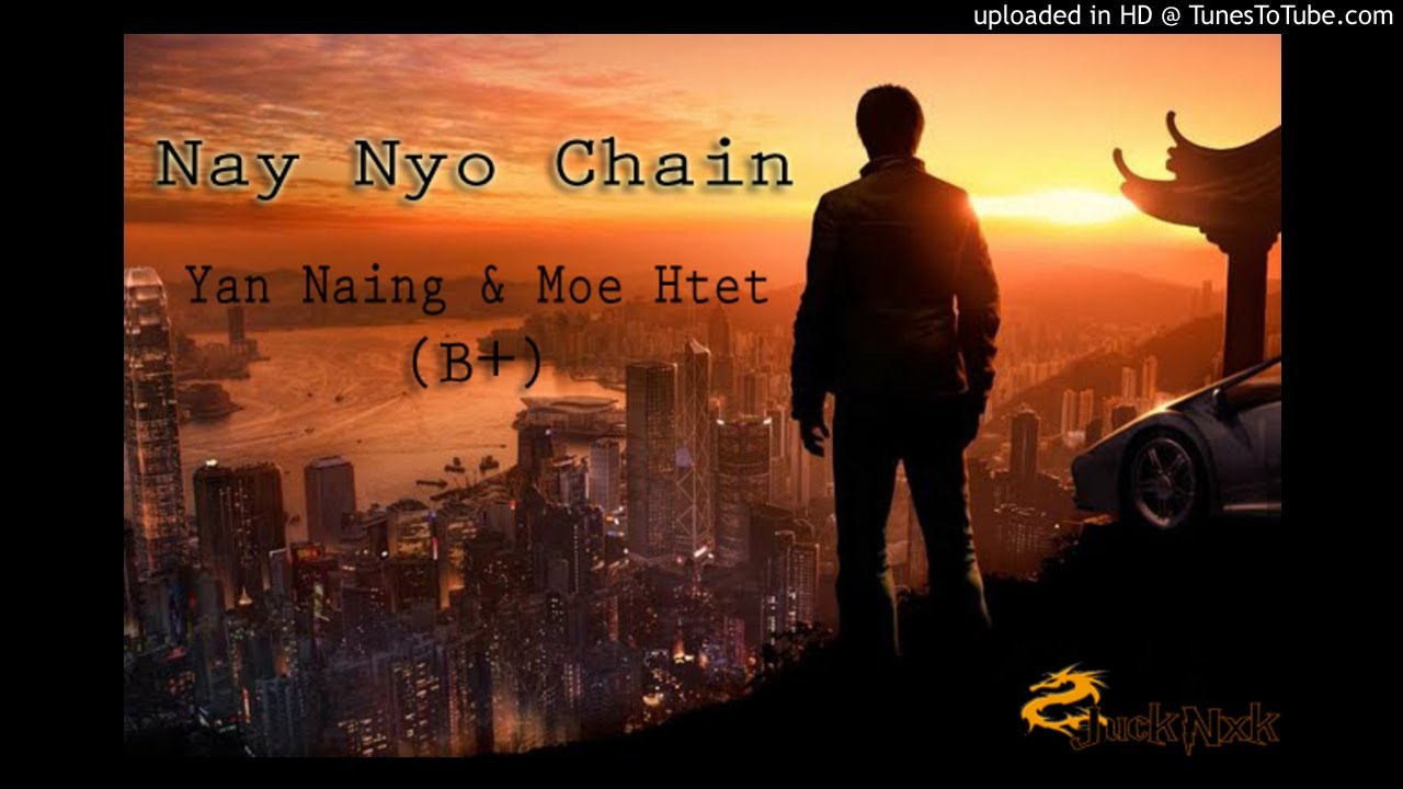 Nay Nyo Chain - Yan Naing(B+) & Moe Htet(B+) - YouTube