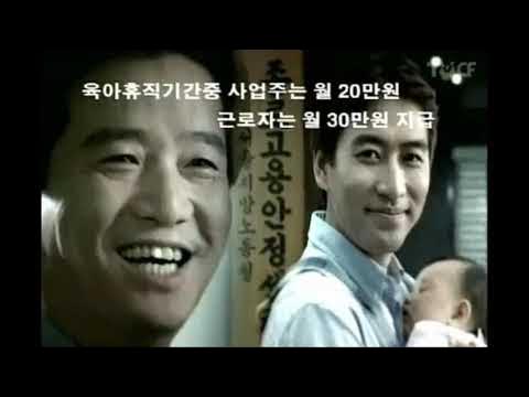 2002년 4월 TVCF 수록 광고(2) - YouTube
