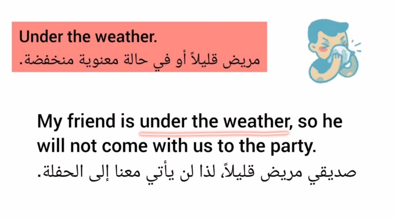 10 Idioms in English and Arabic Part 1. - YouTube