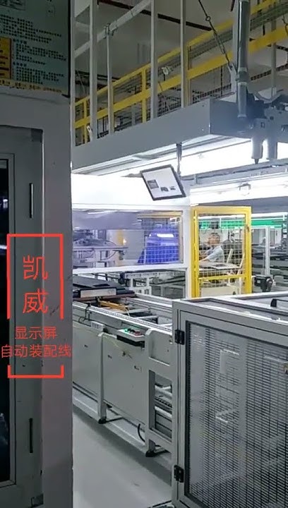 TV assembly line, LCD screen production line, module line, display ...