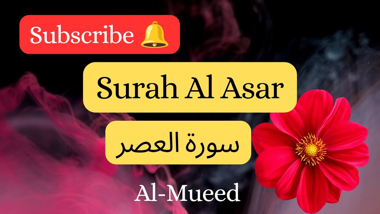 Surah Al Asar | The Chapter Of Time⏳ - YouTube