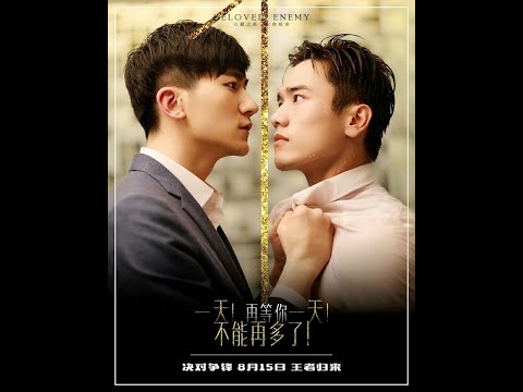 Beloved Enemy Episode 3 VOSTFR