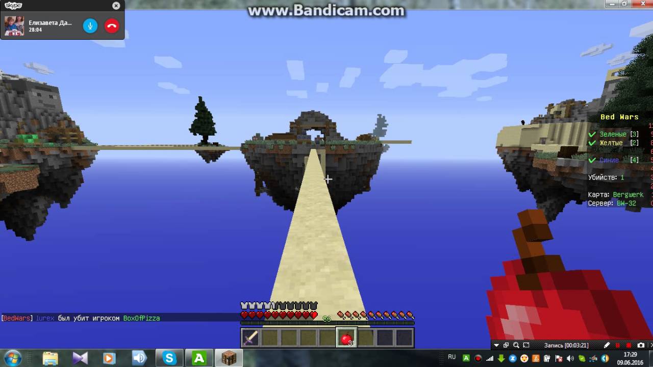 Играем на сервере Mc.litecloud.me 2 серия в Bed Wars - YouTube