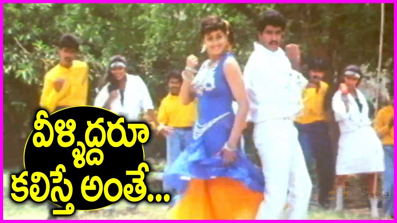 Vijayashanti And Balakrishna Super Hit Video Song In Telugu - Rowdy ...