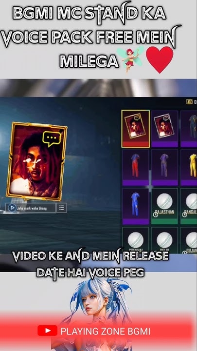 BGM MC stand ka voice pack free mein aapko bhi milega #shorts #music #song #viralvideo # ...