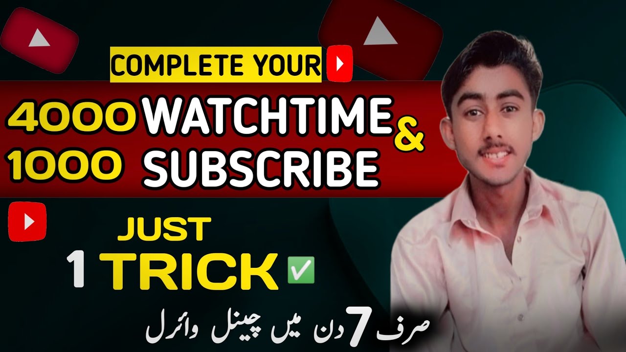 How To Complete 1000 Subscribe & 4000 Watchtime | Grow YouTube Channel ...