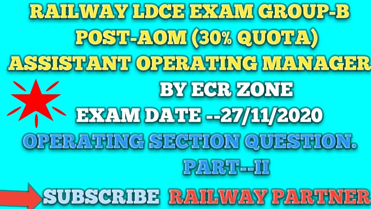 LDCE AOM EXAM(30% Quota) Operating Section (Part -II) by ECR ZONE on 27 ...