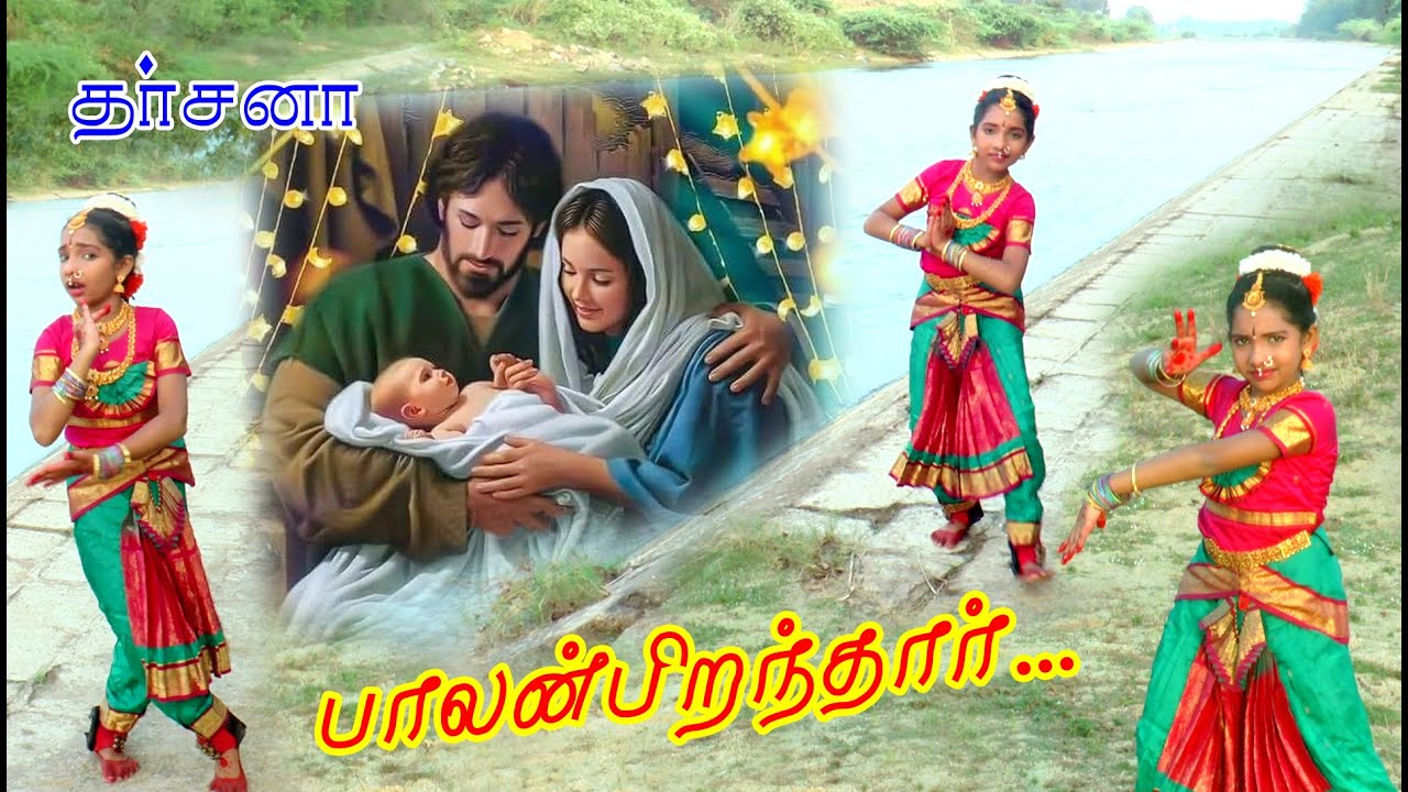 PALAN PIRANTHAR SONG CLASSICAL DANCE BY:M.THARSHANA - YouTube