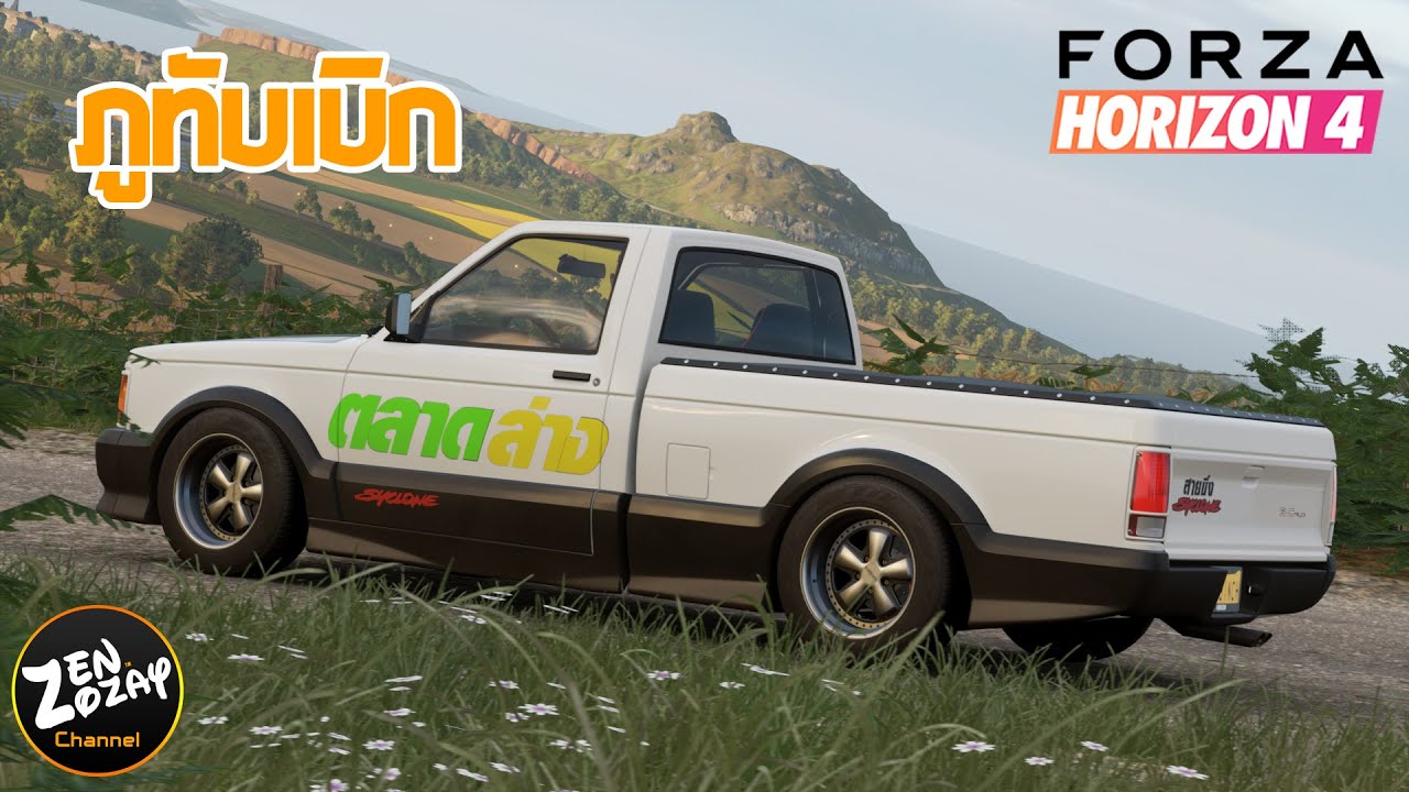กระบะแต่งซิ่ง วิ่งแรงแบบไทยๆ (GMC Syclone) - Forza Horizon 4 #40 - YouTube