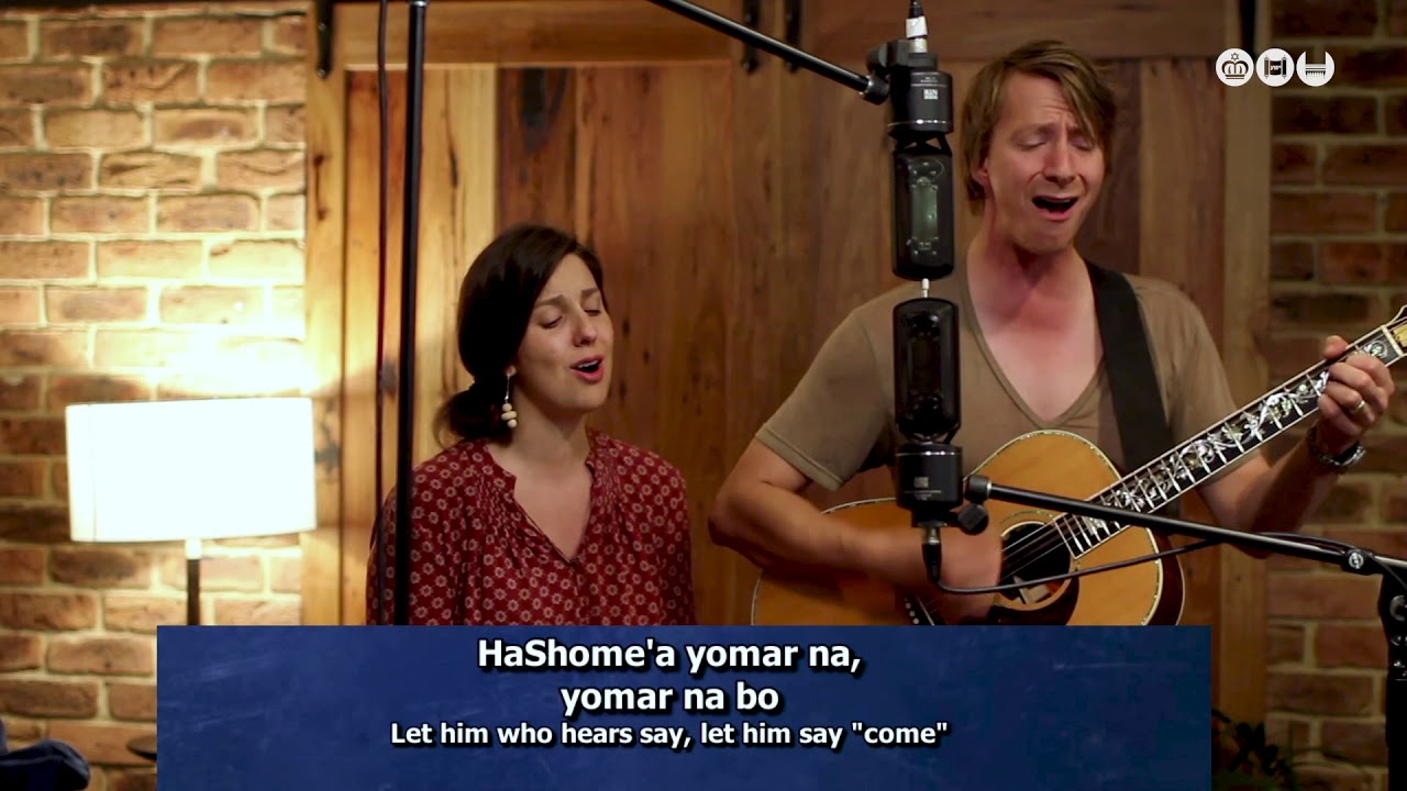 Haruach V’Hakala (The Spirit and the Bride) - YouTube