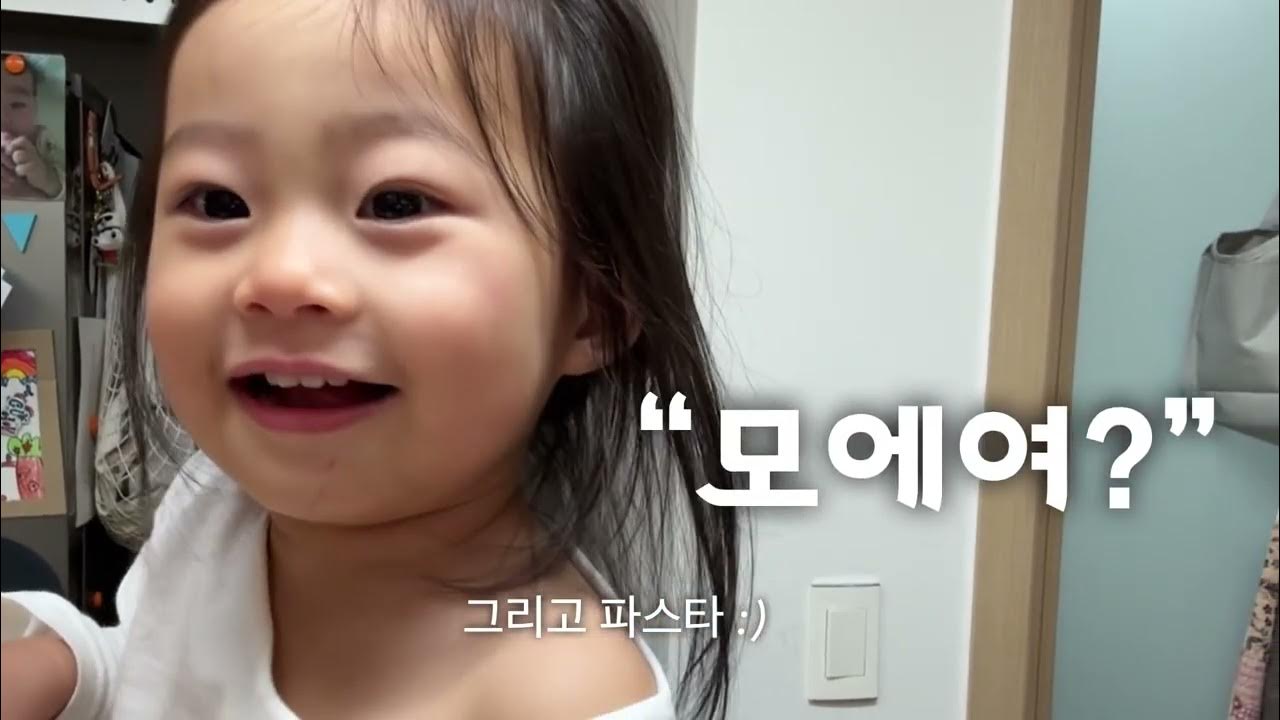 HoHo's home Vlog / 2025년 1월 첫눈 / 딸 아이와 복작복작 요리시간 / 우정과 사랑사이 / 소중한 인연인 20년지기 친구들 / 아이 둘 주부 일상 ...