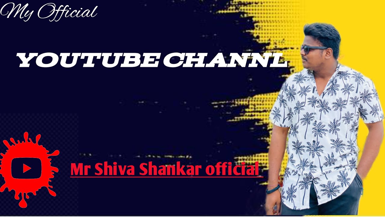 My new Telugu vlogs introduction video | mr shiva Shankar official | please subscribe my new ...