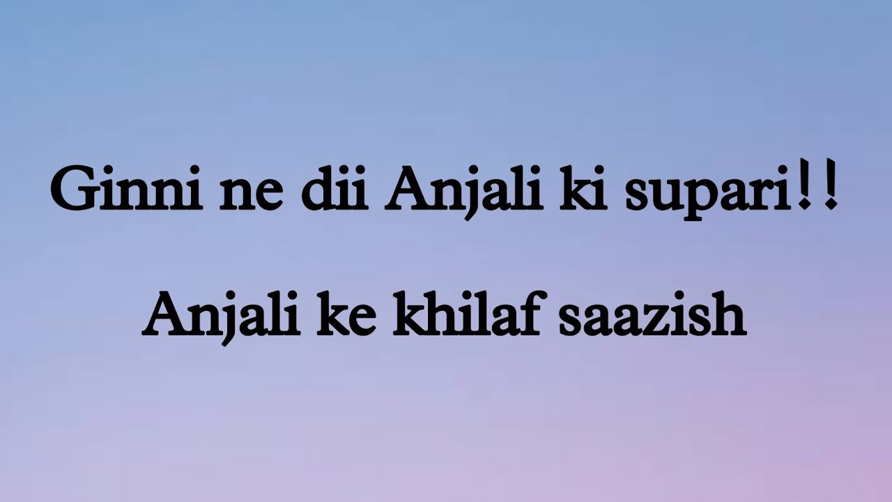 Advocate Anjali Awasthi 23 February 2025 | Ginni ne dii Anjali ki ...