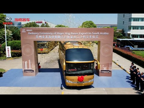 Delivery Ceremony of Higer Buses to Saudi Arabia - YouTube
