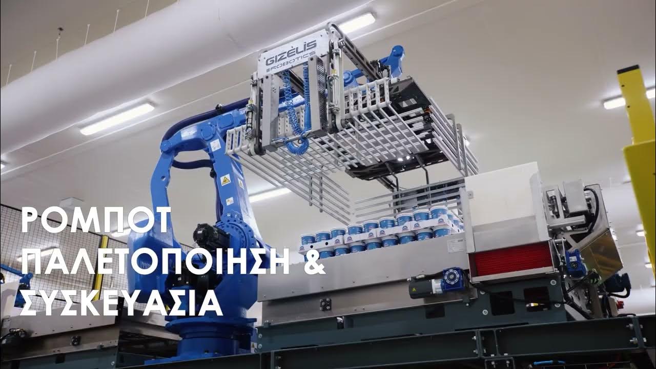 Gizelis Robotics | OPEN HOUSE_2022 - YouTube