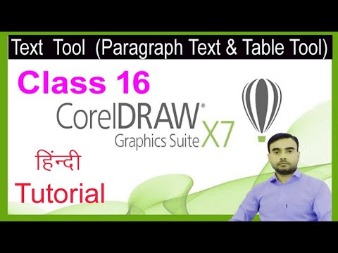 How to use paragraph text & create table with full property in Corel draw X-7, Hindi/Urdu ...