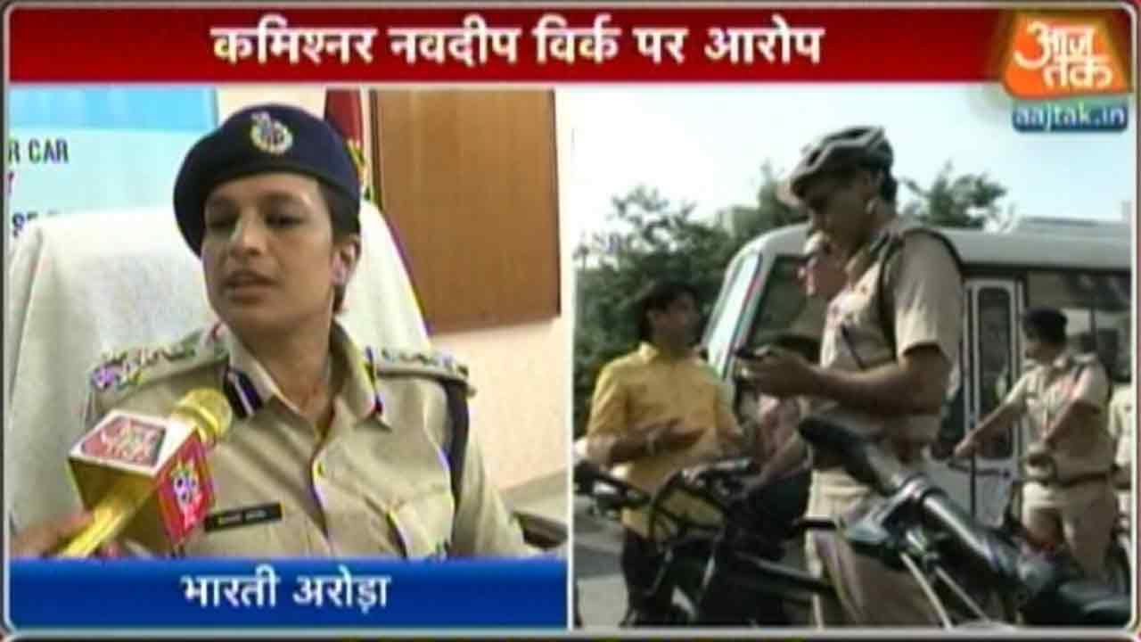 Gurgaon Joint Commissioner Bharti Arora Speaks To Aaj Tak - YouTube