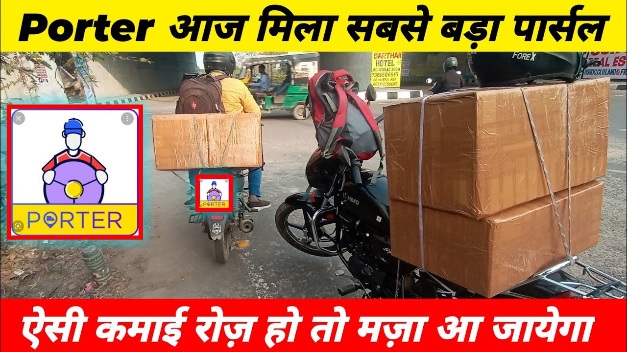 Porter Bike Delivery Partner Salary 🤑| Porter Earning Per Day ...