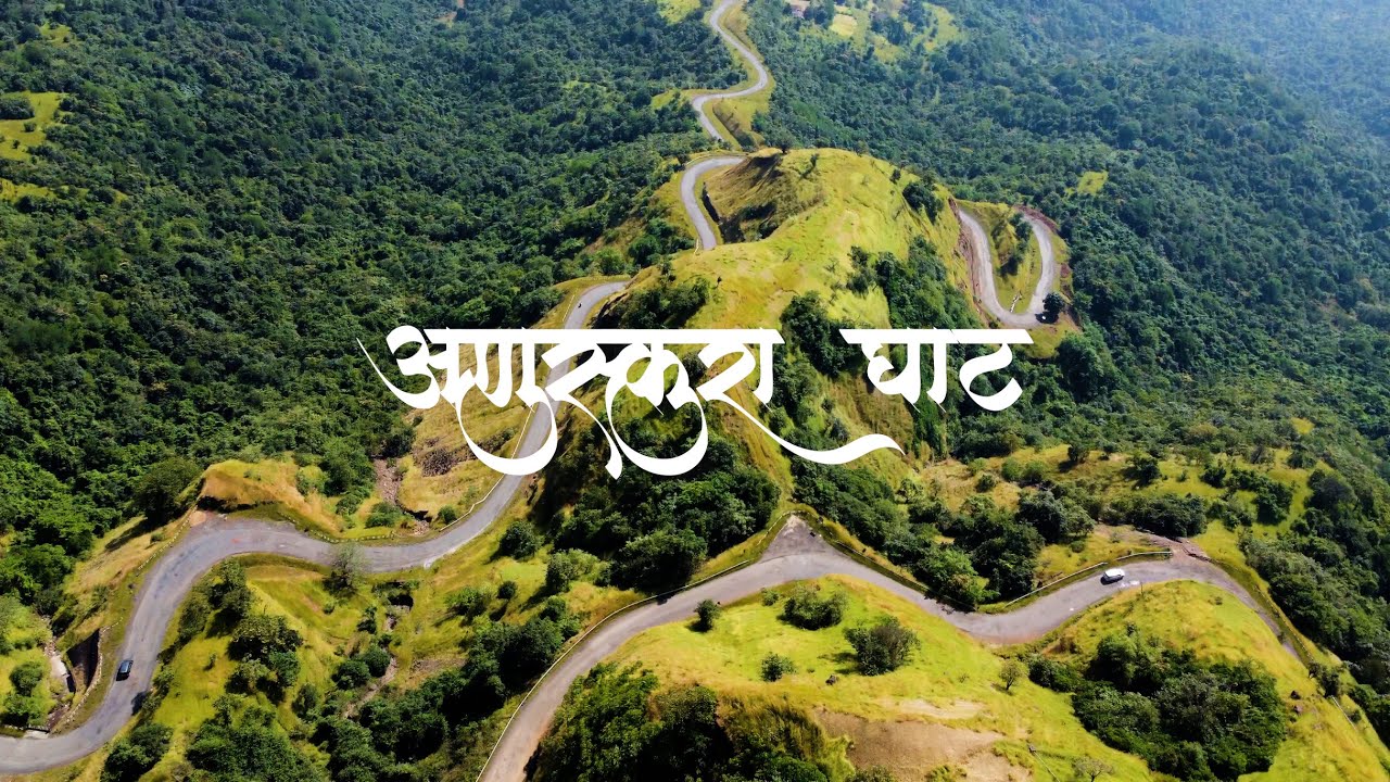 अणुस्कुरा घाट | Anuskura Ghat: A Must-See Roadtrip to Devgad, Konkan ...