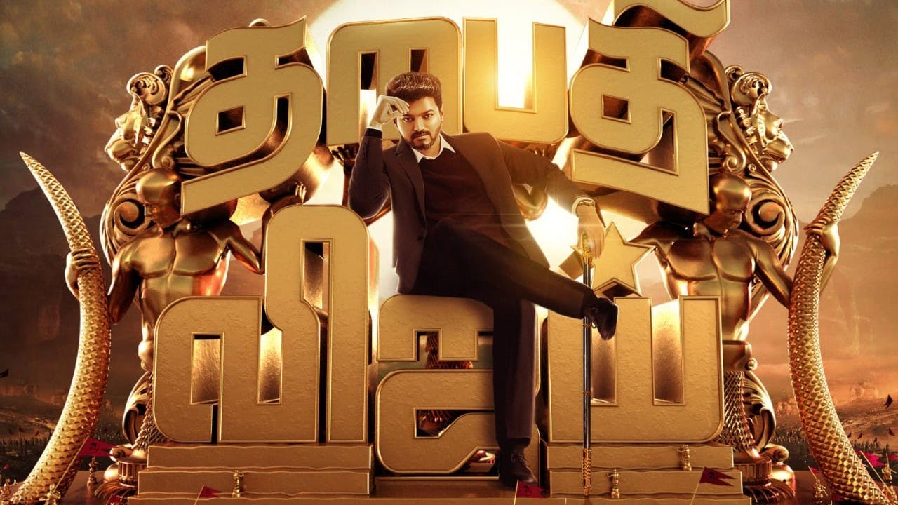 Thalapathy Vijay Birthday CDP Motion Poster | RM | RM edits & mixing ...