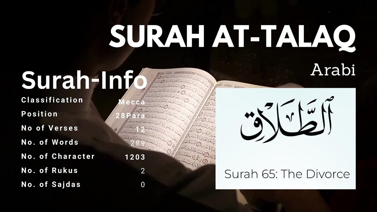 Surah At Talaq 065 (Arabic) Recitation | Mishary bin Rashid Alafasy ...
