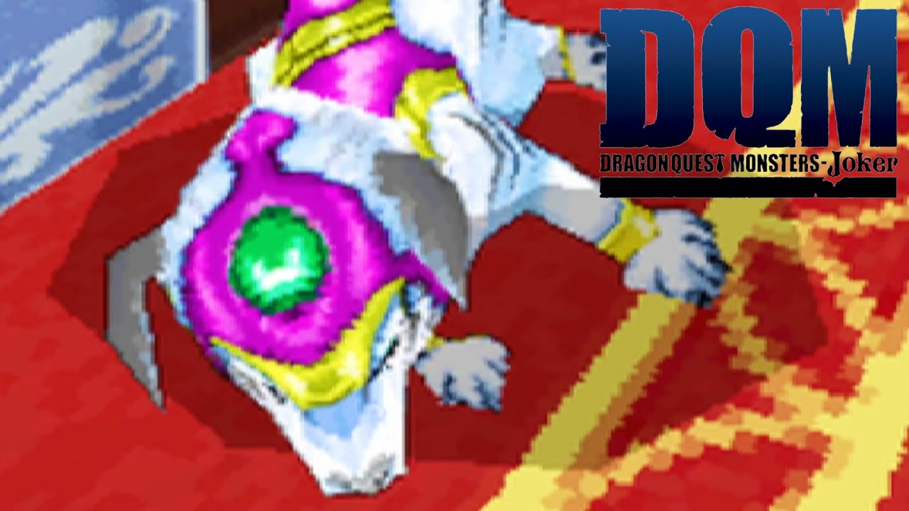 おそらく伝説の神獣と仲間になる【DQMJ】実況プレイ #02 - YouTube