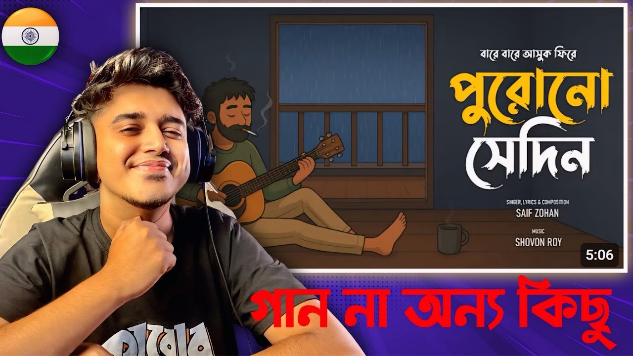 Indian 🇮🇳 Guy Reacts to পুরোনো সেদিন | Purono Sedin | Saif Zohan ...