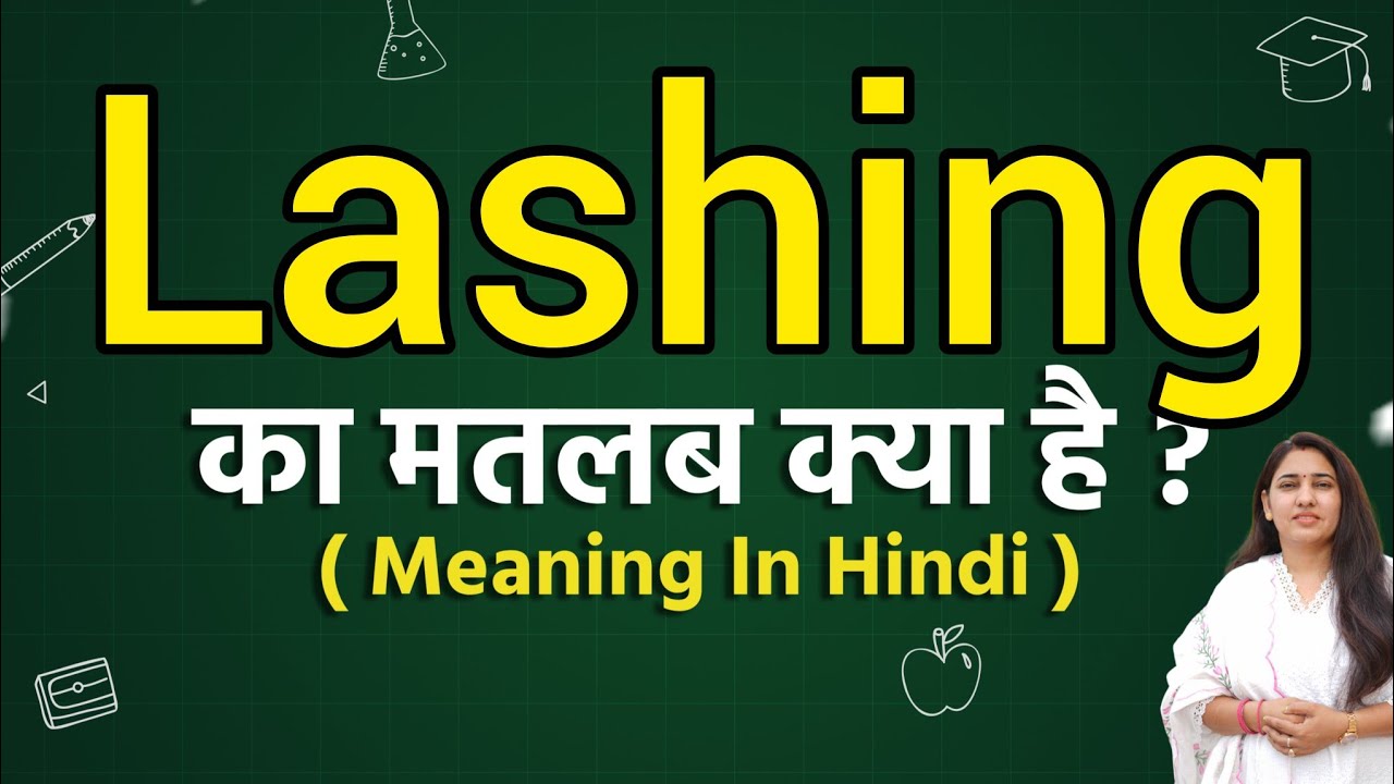 Lashing meaning in hindi | Lashing ka matlab kya hota hai | Word ...