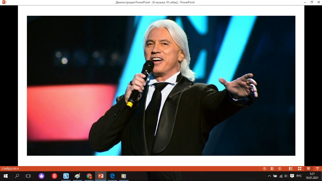 музыка 6 сынып 18 сабақ - YouTube