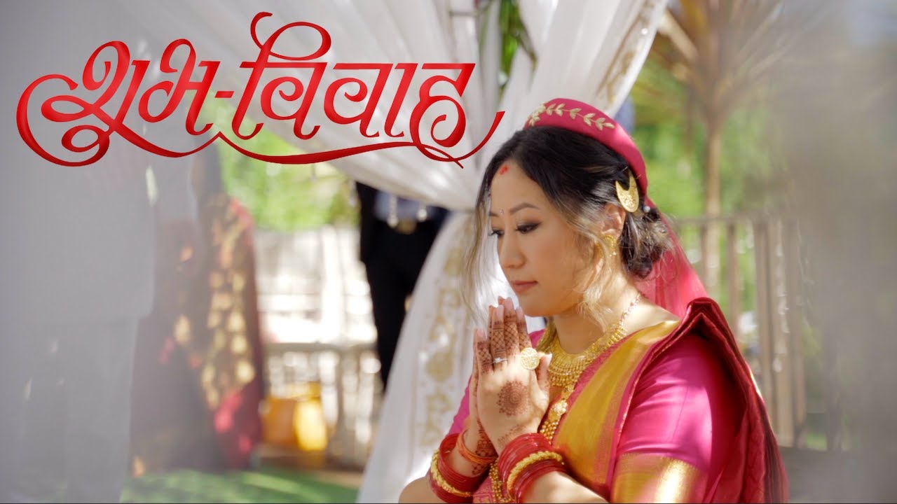 JYOTI & SAHASH MARRIAGE CEREMONY HIGHLIGHT VIDEO - YouTube