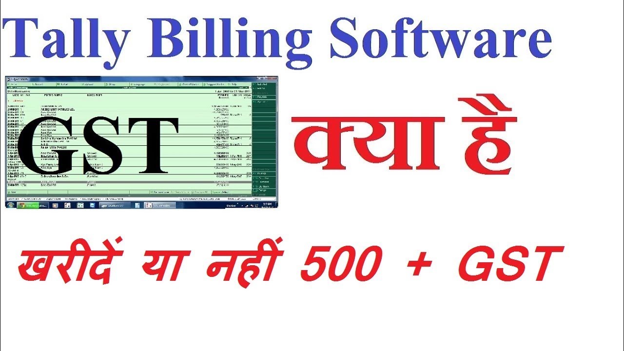 CSC Tally Software Free | Tally Software | टैली सॉफ्टवेयर खरीदें या ...