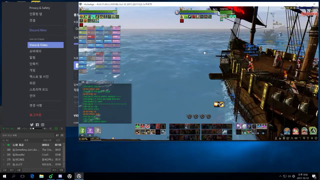 ArcheAge New ship - Turtle Ship - YouTube