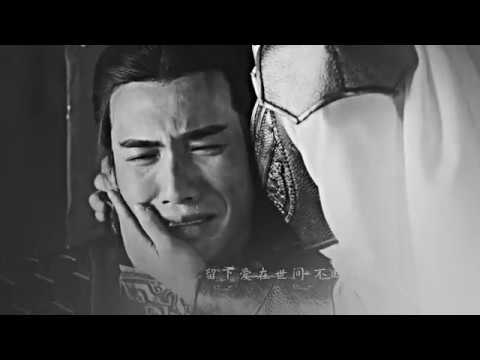 The King's Woman - Evermore