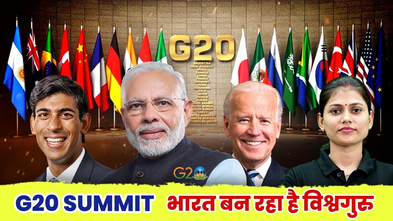 G 20 सम्मलेन Delhi | G20 Summit Delhi News | G20 Latest News | G20 ...