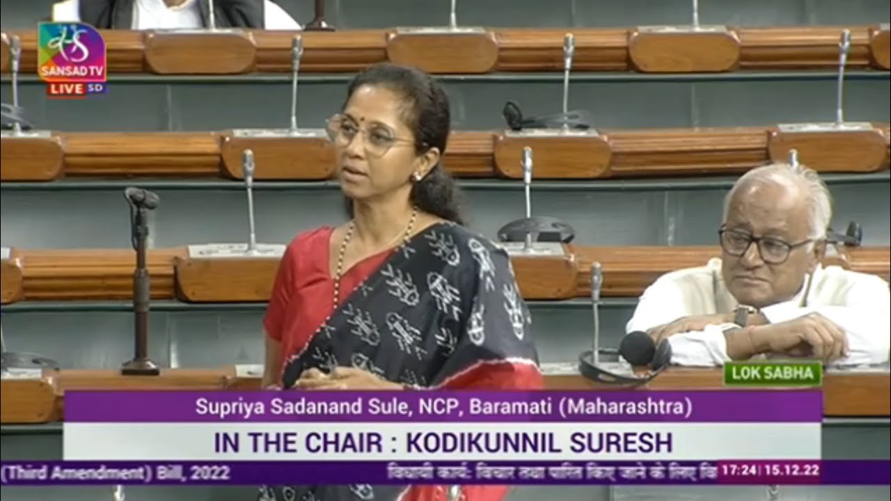 MP Supriya Sule | The Constitution (Scheduled Tribes) Order (Third ...