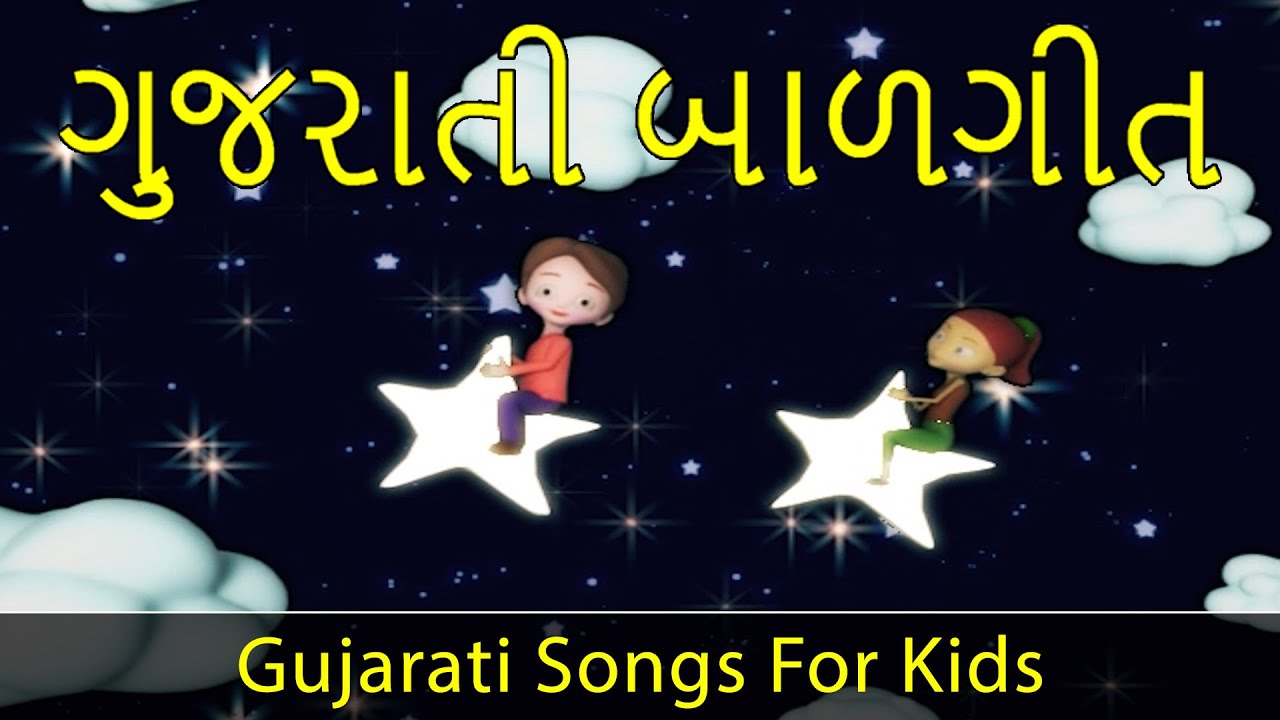 Tum Tum Karta Tara Song in Gujarati | New Gujarati Song | Pebbles Gujarati
