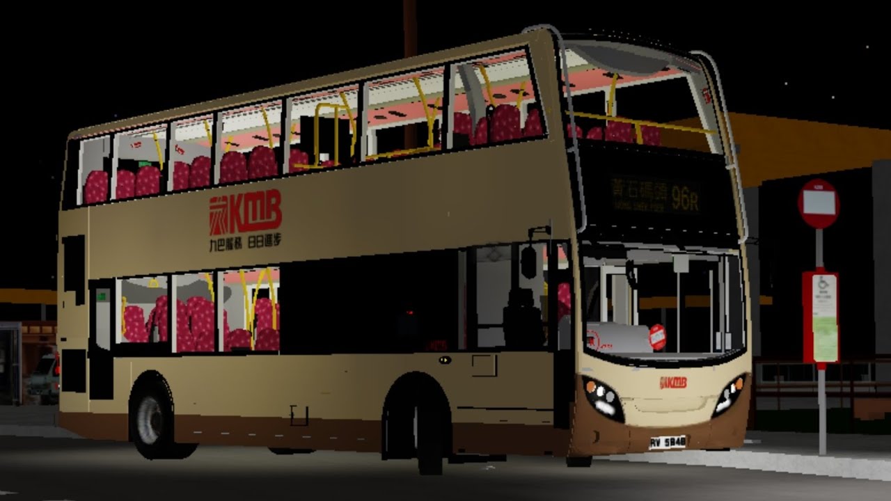 (降級服務👎) Roblox kmb k-96R ATSE35 RV 5848 (鑽石山巴士總站-黃石碼頭Diamond Hill Bus ...