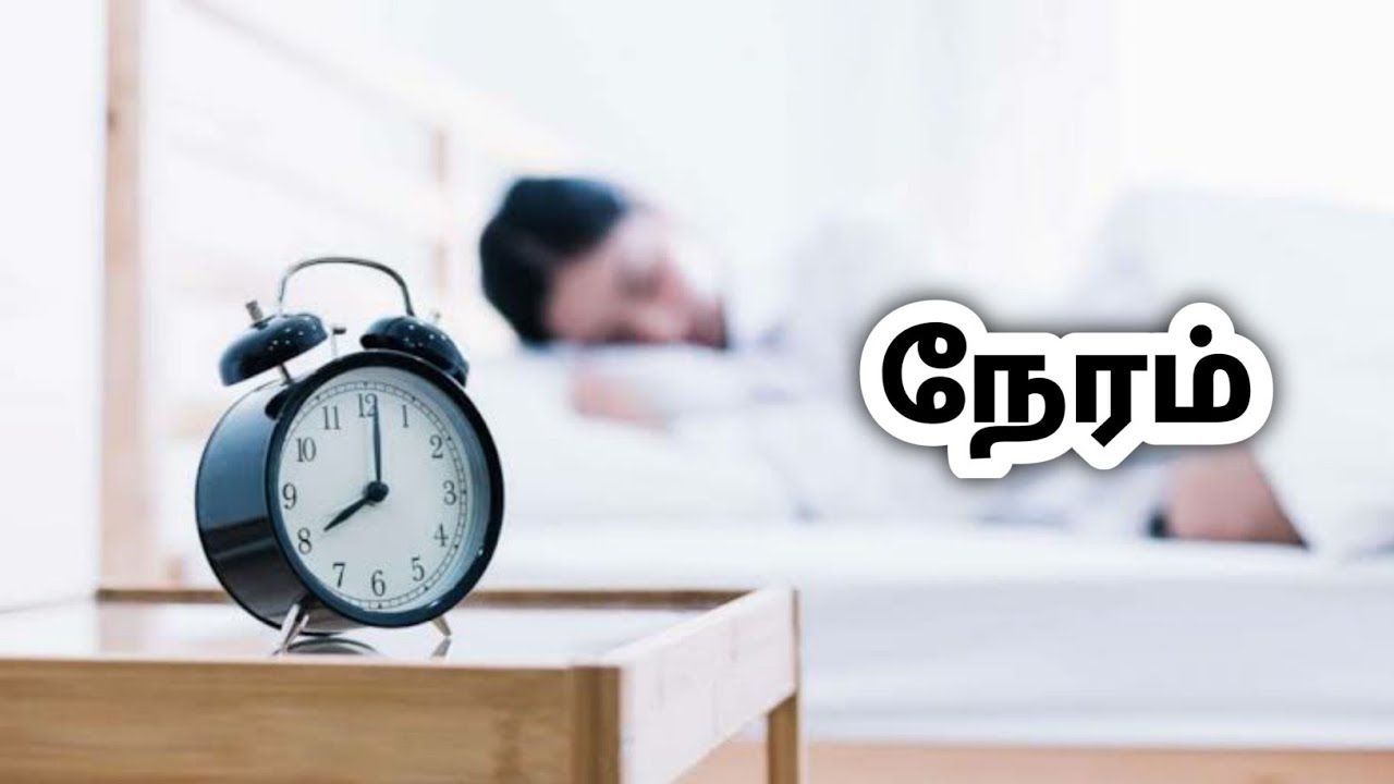 Time management motivation in tamil | Mass_wikipedia | MW - YouTube