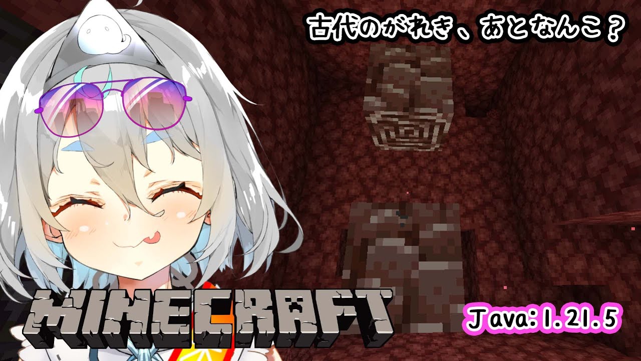 【#minecraft 】いただきましたおしゅし！ JAVA1.21.5【＃新人になりたいVtuber】 - YouTube
