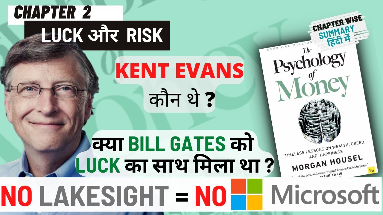 Chapter 2 : Luck and Risk | The Psychology of Money | Summary (हिन्दी ...