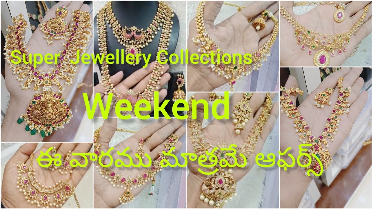 LovelyMuni 👍super Jewellery # Collections ️weekend#ఈ వారము మాత్రమే ...